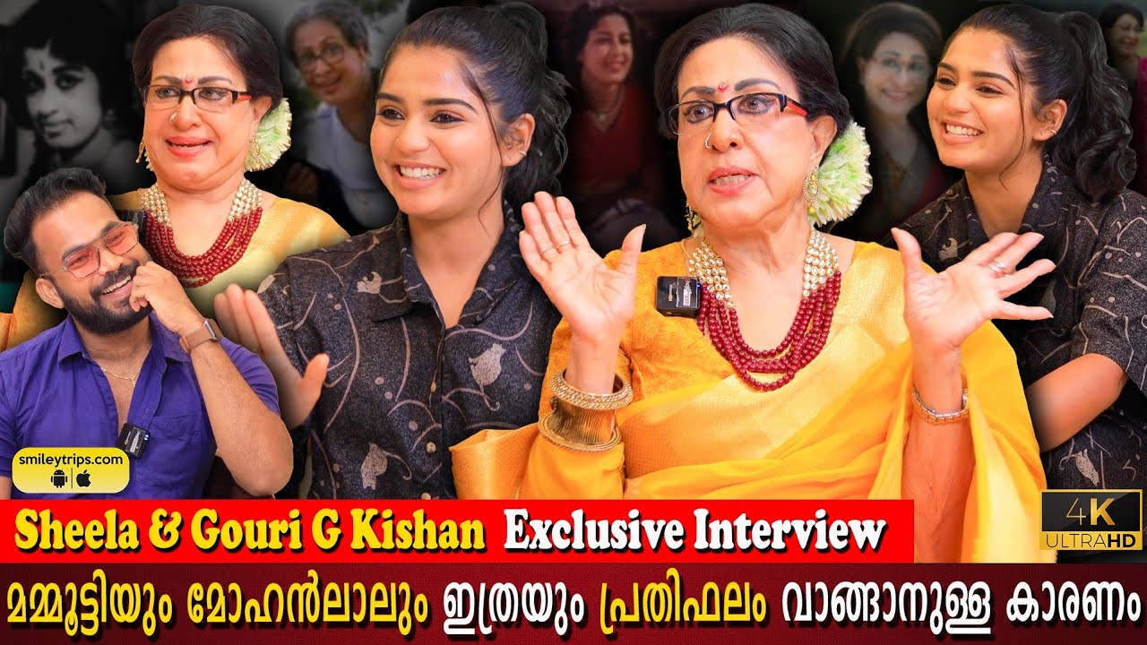 Sheela & Gouri G Kishan Exclusive Interview | Mammootty | Mohanlal ...