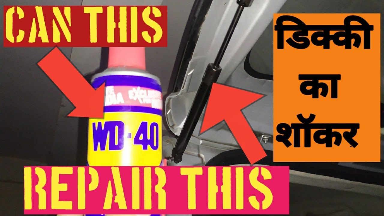 Can Boot door shocker balancer be repaired? How to replace boot door ...