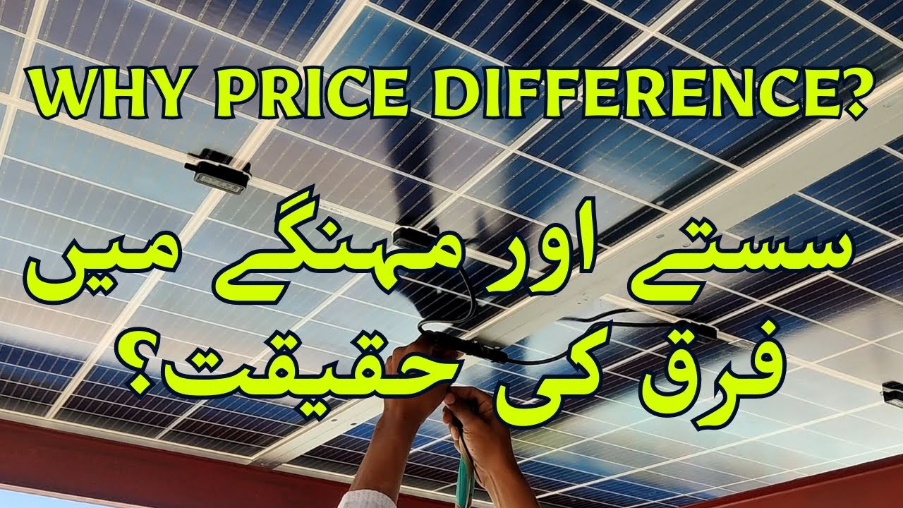 Why Massive Price Difference between Solar Systems - How to understand ...