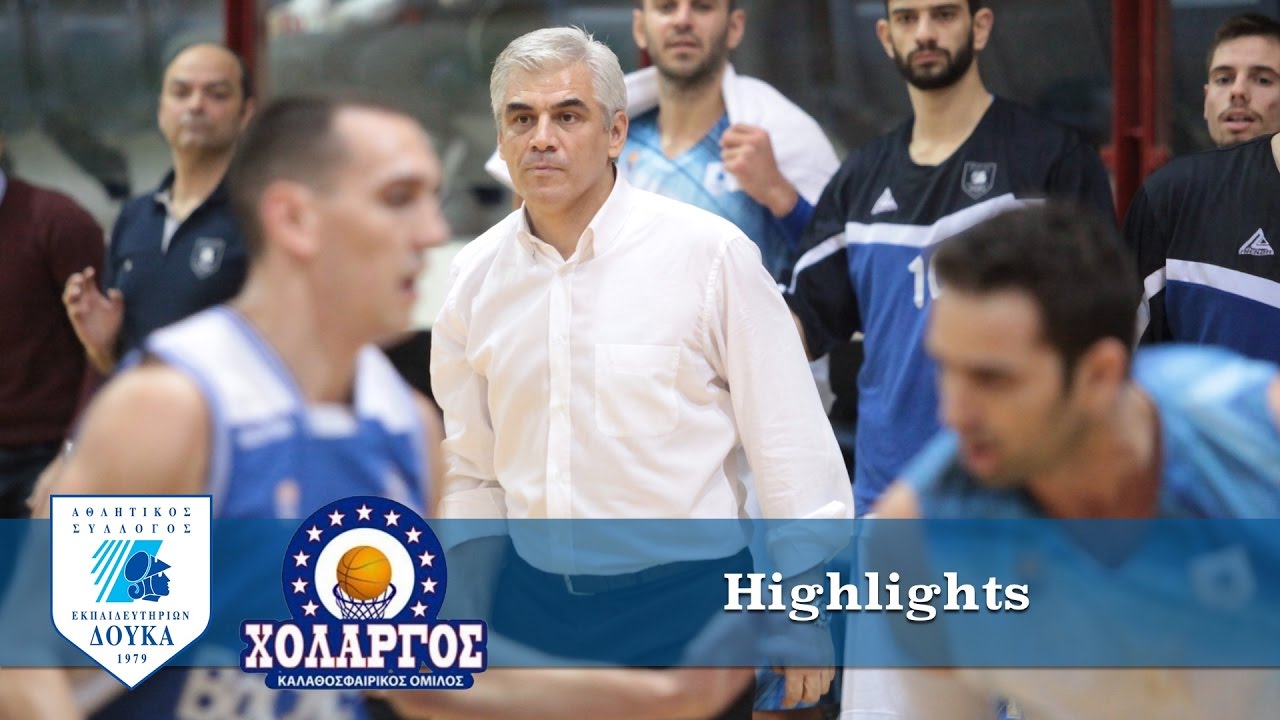 Highlights: Α.Σ.Ε.Δούκα - Χολαργός - YouTube