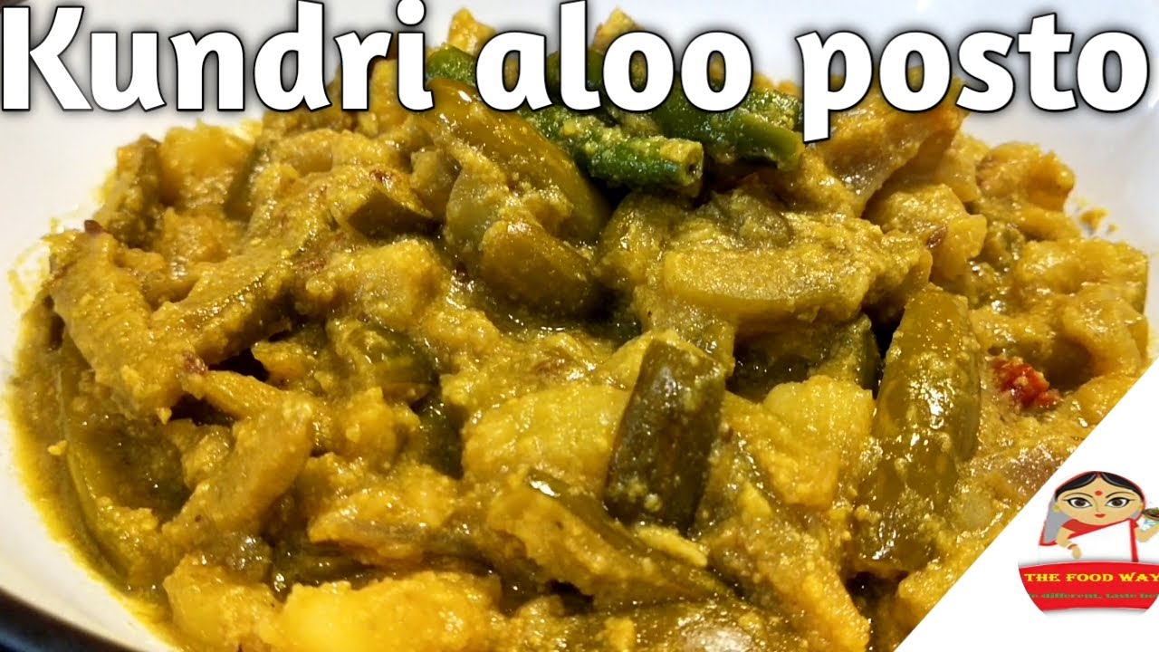 kundri aloo posto | kundru aloo recipe | alu kundri recipe | kudri ...