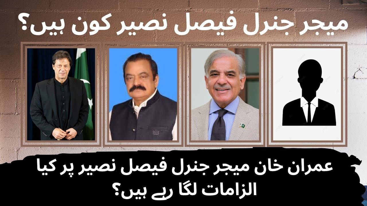 major general Faisal Naseer l ٖFaisal Naseer kon hai | Faisal Naseer ...