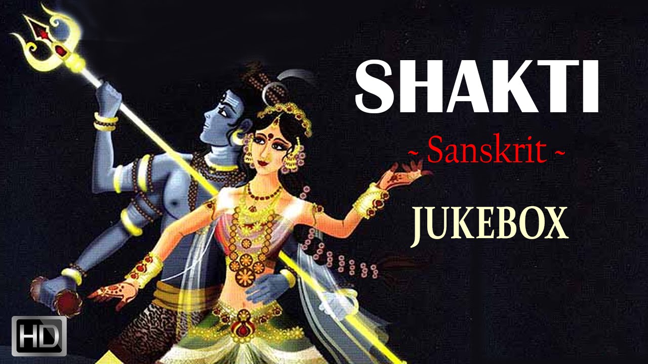 Goddess Shakti Songs - Powerful Sanskrit Slokas - Jukebox - YouTube