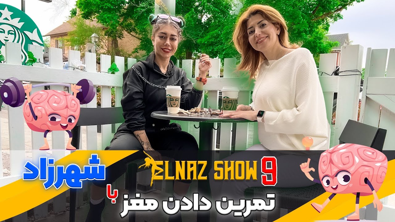 ELNAZ SHOW قسمت 9 😍 - YouTube