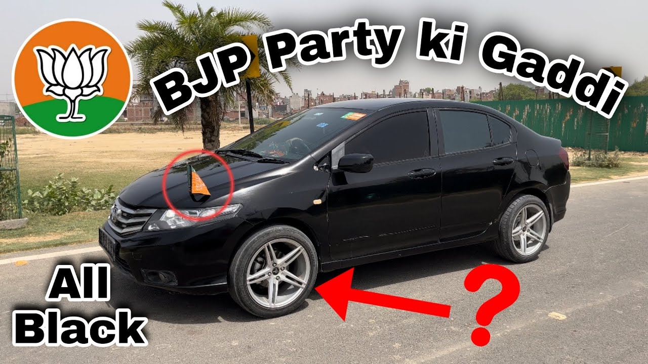 Old Honda City|| 2008 Model || Modified || Alloy Wheels || BJP Party ...