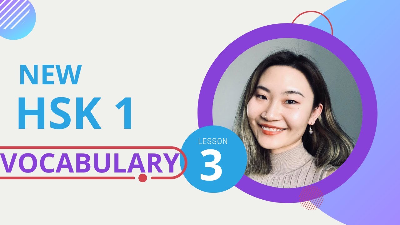 New HSK 1 - Chinese Mandarin Vocabulary - Family - YouTube