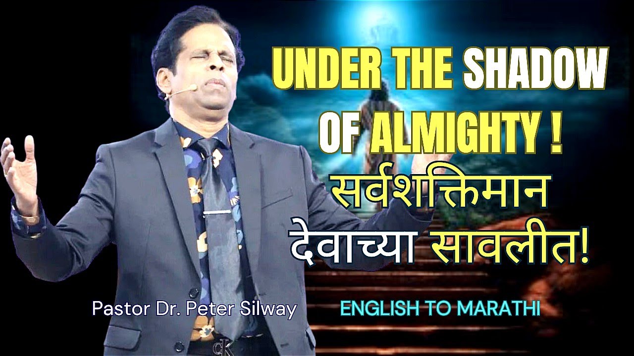Under The Shadow Of The Almighty! - YouTube