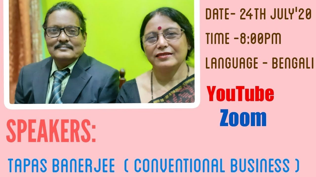 SHOW THE PLAN(STP) BY BHASWATI & TAPAS BANERJEE - YouTube