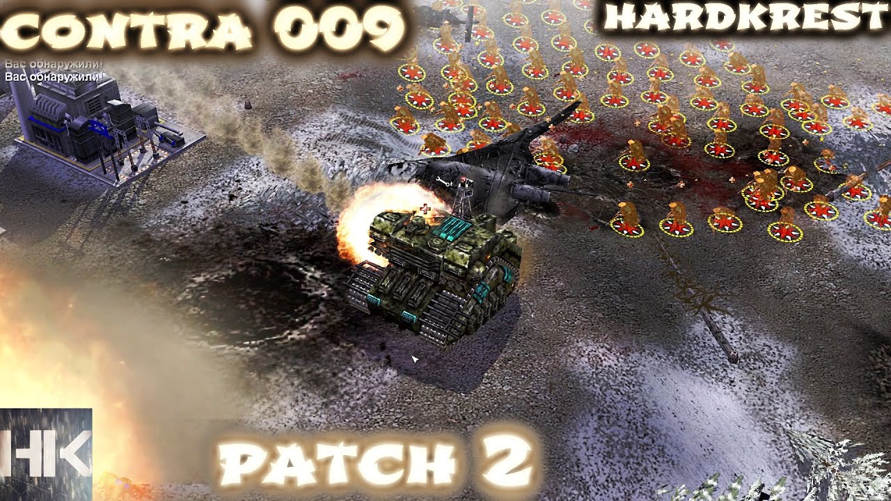 Generals Zero Hour Contra 009 Final - Challenge - Infantry - Patch 2 ...