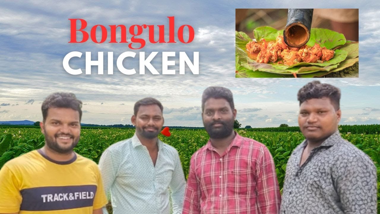 Bongulo Chicken Curry Recipe: Spicy and Flavorful Dish from Andhra ...