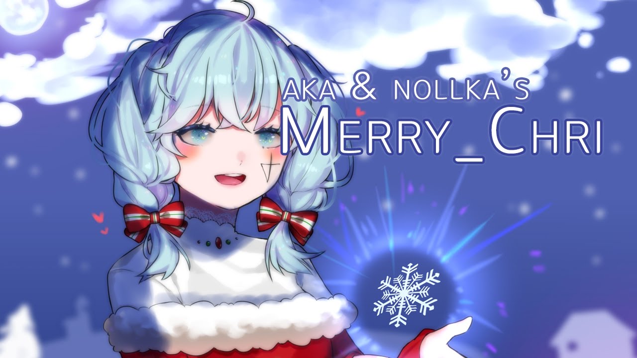 [e-aka] 메리크리 / Merry-Chri (Vocal Cover) - YouTube