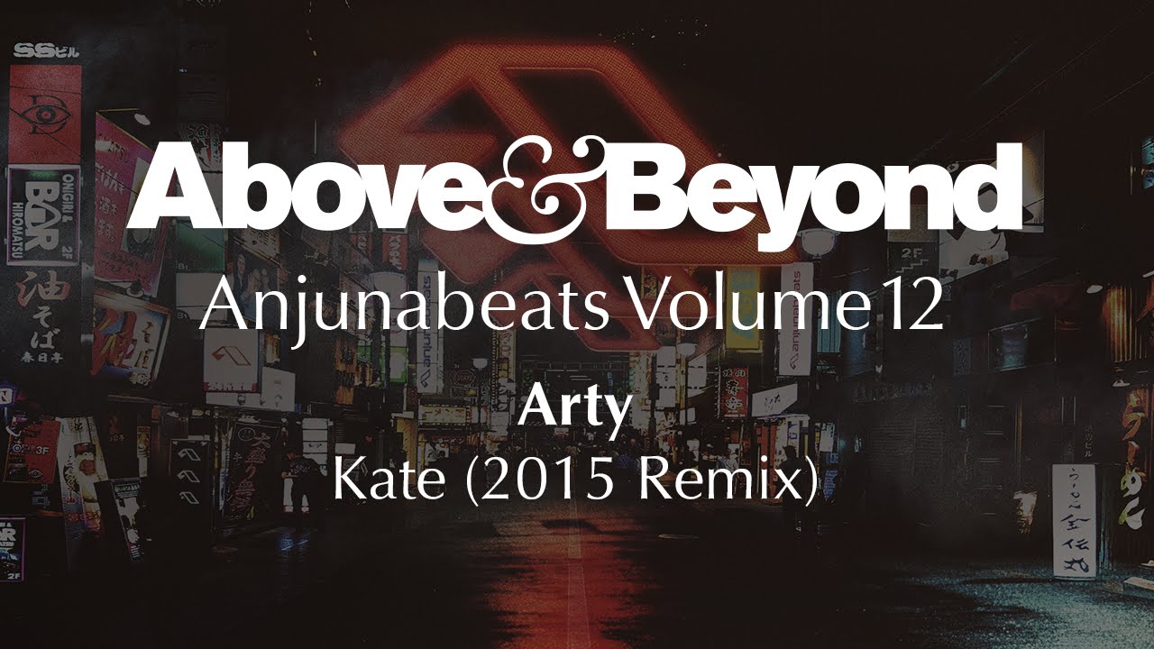Arty - Kate (2015 Remix) - YouTube