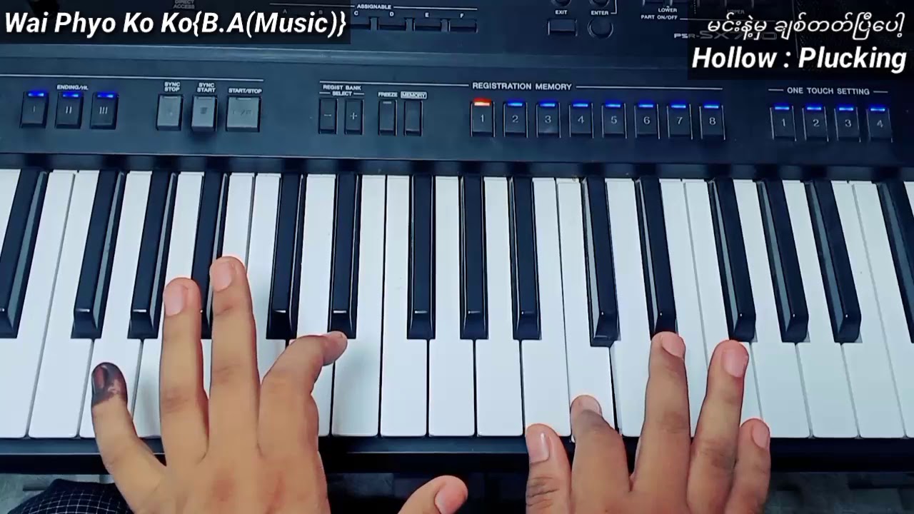 မင်းနဲ့မှချစ်တတ်ပြီပေါ့ (MinNeMaChitTetPePop)Tutorial /Hollow Plucking / Wai Phyo Ko Ko{B.A ...