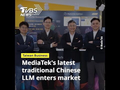MediaTek's latest traditional Chinese LLM aims to fill market gap - YouTube
