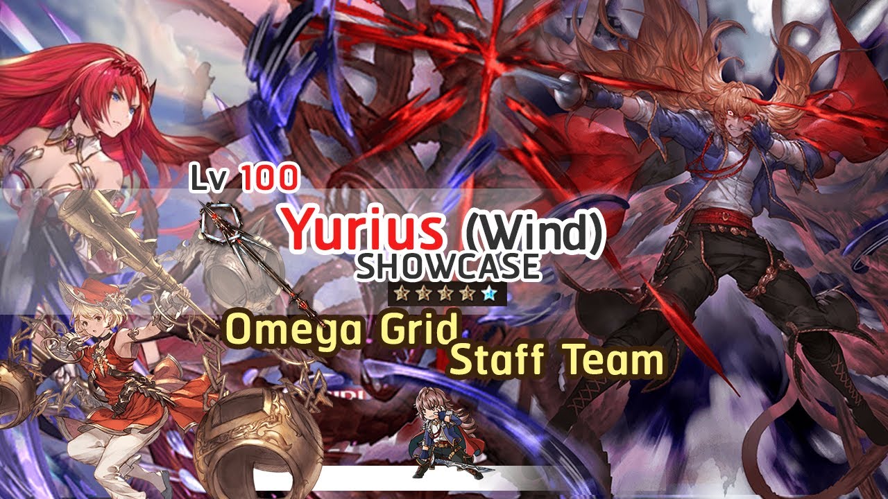 [GBF] Yurius ユリウス 5* x Alexiel ゴッドガード・ブローディア Monk Wind Magna Showcase ...