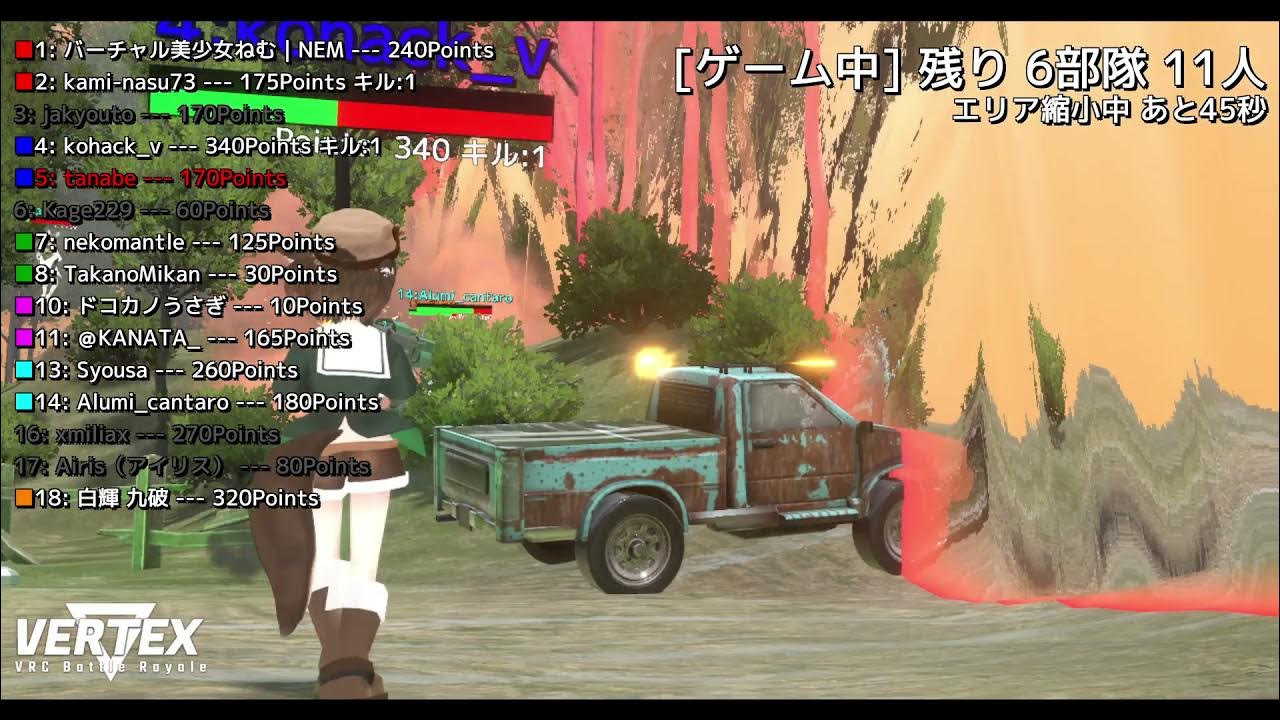 【VRChat】バトロワFPSワールド「VERTEX: VRCBattleRoyale」（開発進捗_20210413） - YouTube