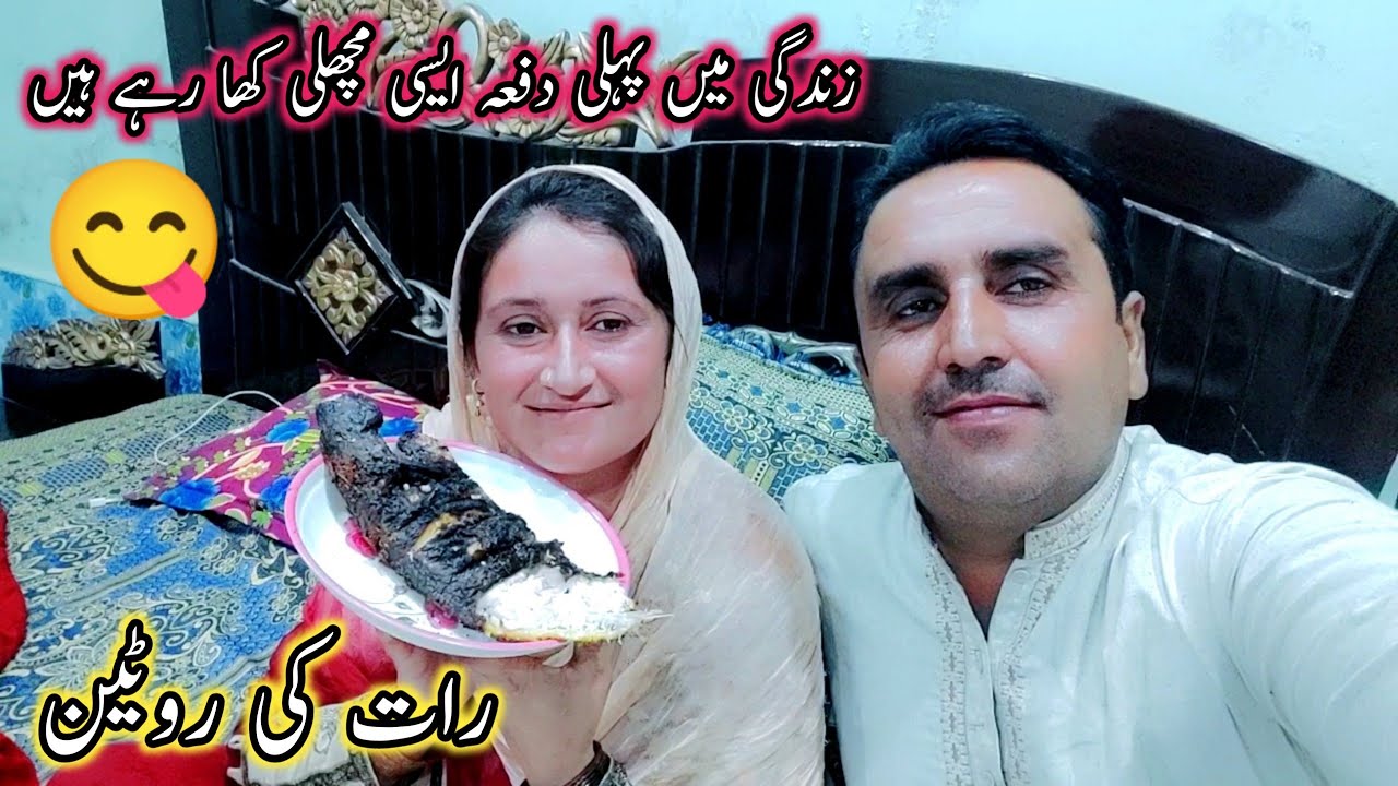 Zindagi Main Pehli Dafa Aysi Fish Khai😋Fish Fry Recipe || Village Food ...