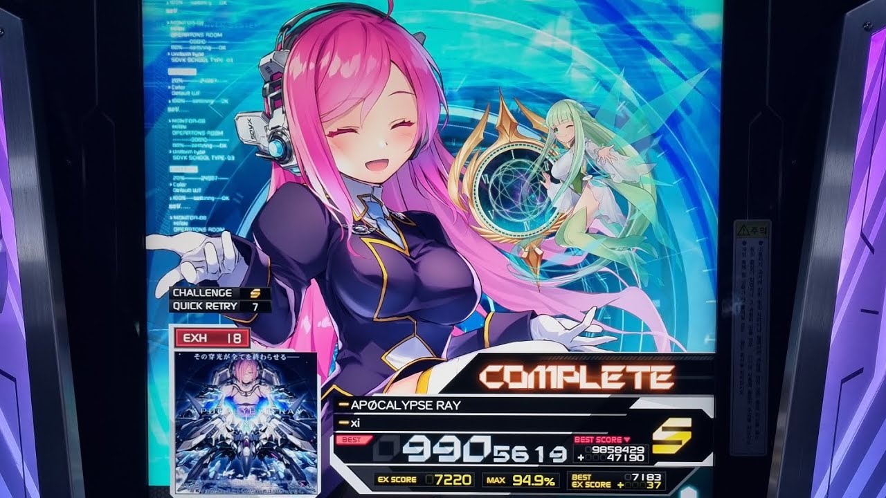 [SDVX Exceed Gear] APØCALYPSE RAY (EXH 18) Rank S - YouTube