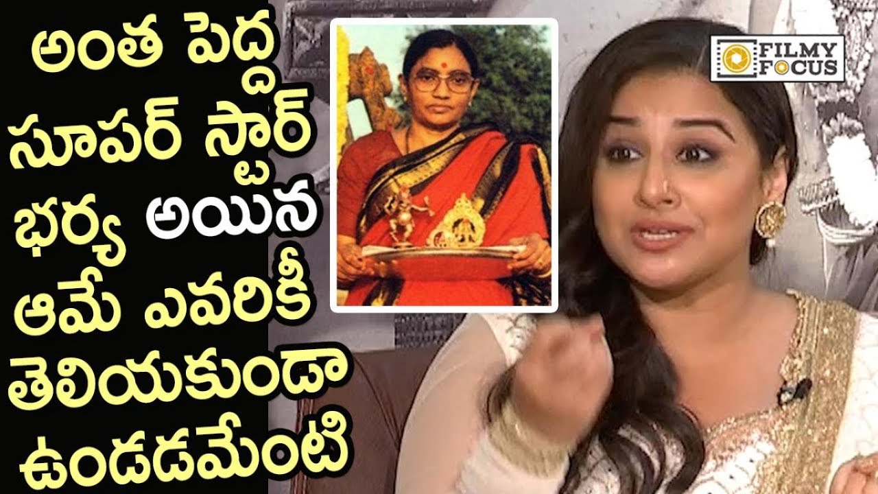 Vidya Balan Emotional words about Sr NTR Wife Basava Tarakam ...