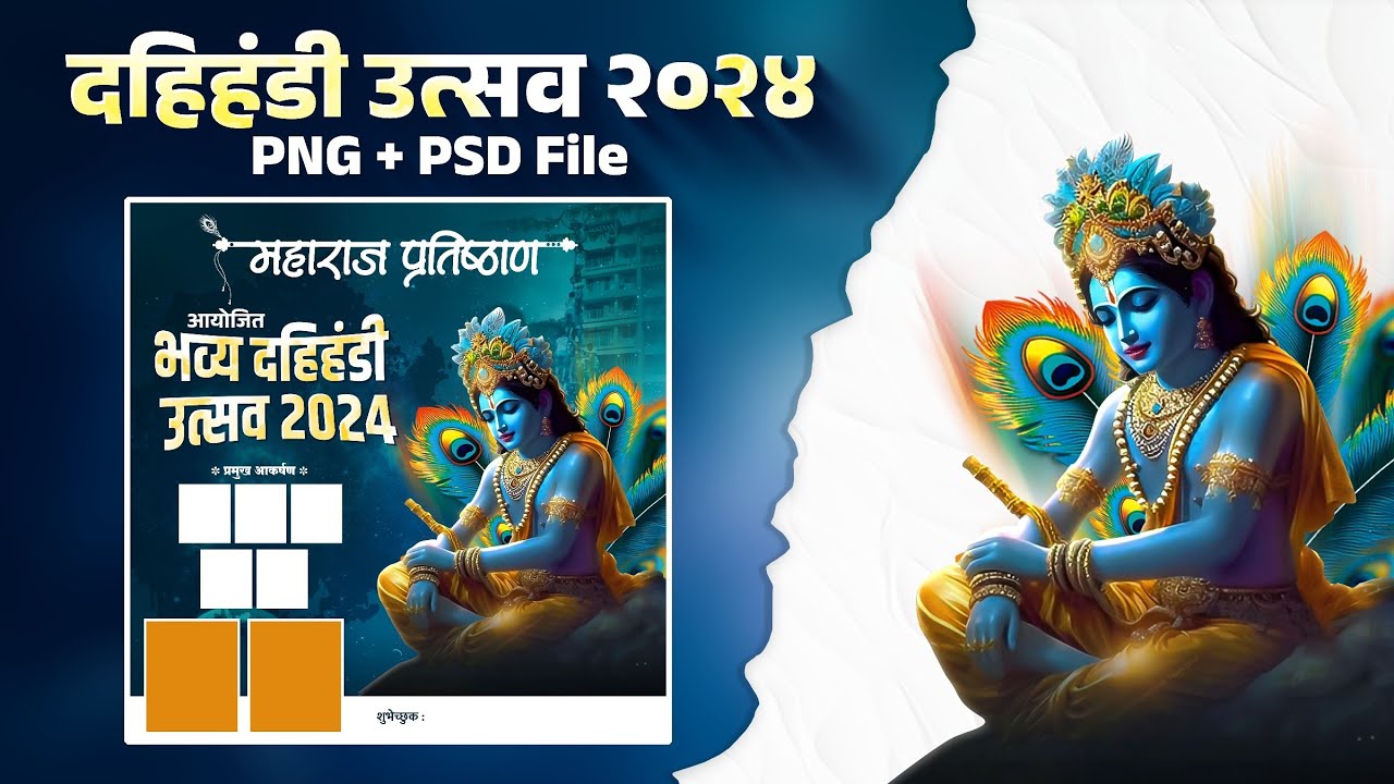 Dahi handi Banner Editing | Krishna Janmashtami Banner Editing ...