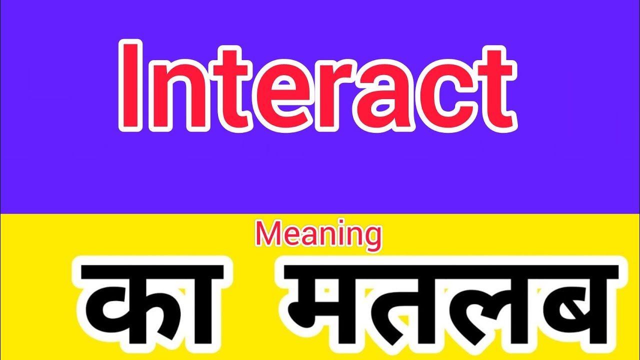 Interact meaning in hindi || interact ka matlab kya hota hai || word ...
