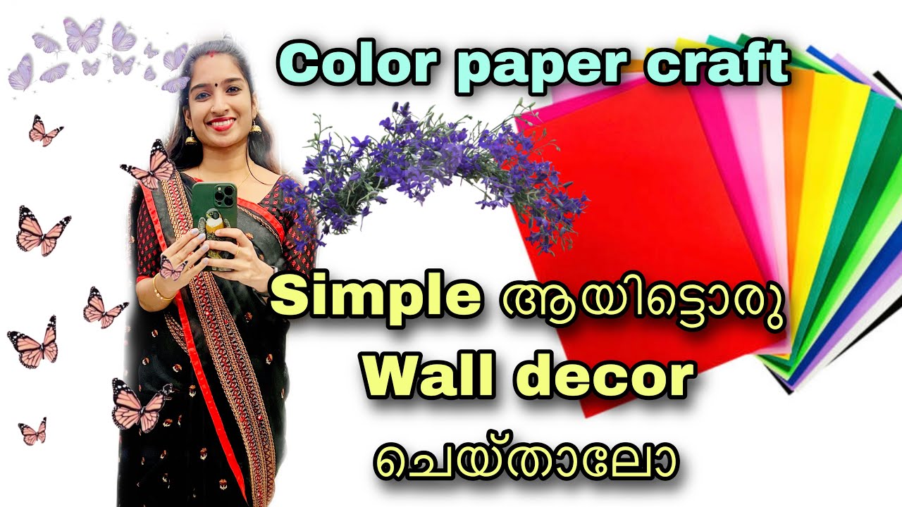 Color paper craft| paper wall decor| DIY| best out of waste| Aami’s ...
