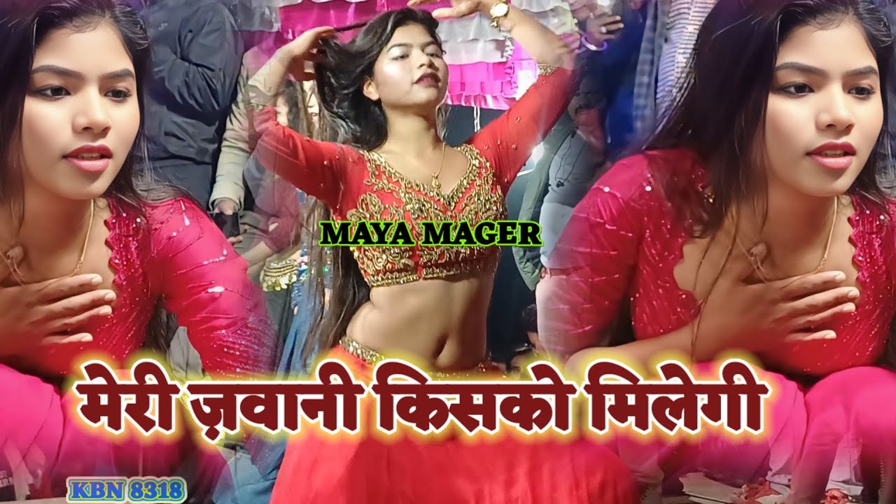 मेरी जवनी किसको 🔥मिले गी!!Maya mager #Maya #magar #dance #video #धमाकेदार #maya #dancer #best ...