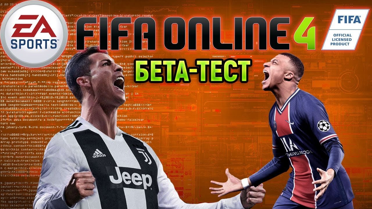 FIFA ONLINE 4(FO4)- ИГРАЕМ ТЕСТИРУЕМ - YouTube