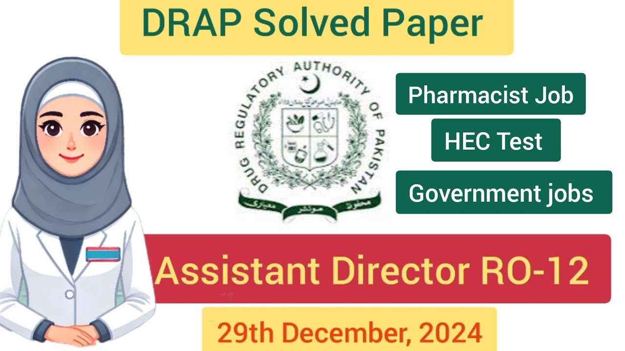 DRAP Assistant Director -RO-12 Solved Paper today | 29 December, 2024 ...