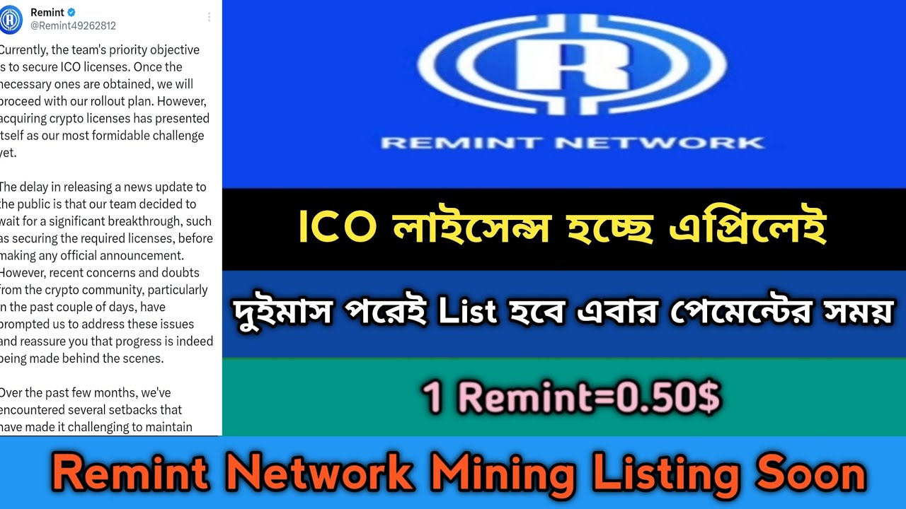 Remint Network Listing This April Offer 2024।Remint Network List Soon ...
