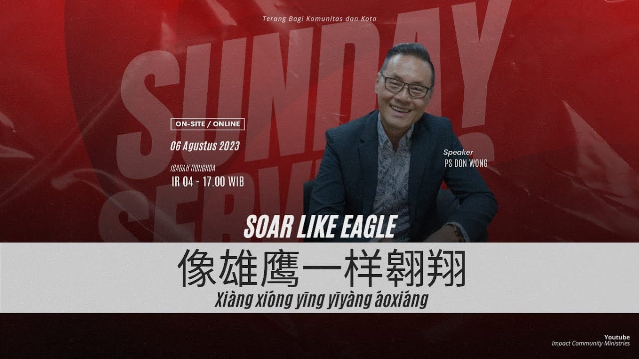 IR TIONGHOA 06 Agustus 2023 | Ps Don Wong "Xiàng xióng yīng yīyàng ...