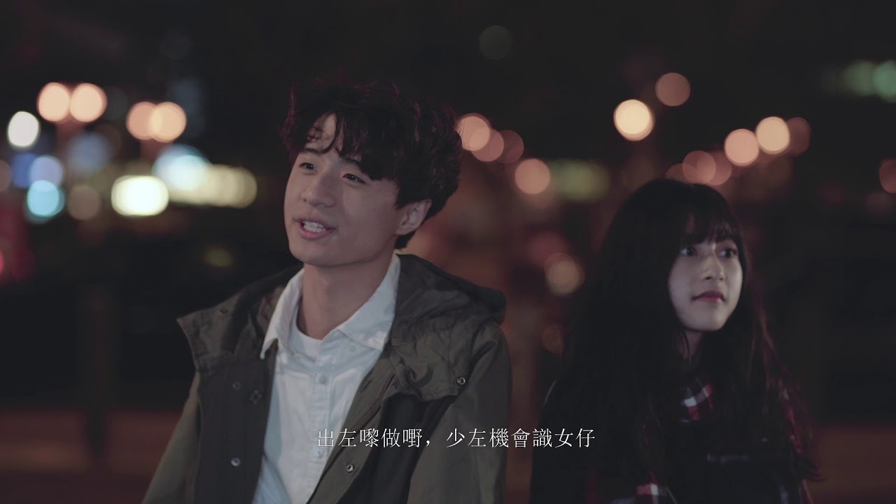 The First Lover - YouTube