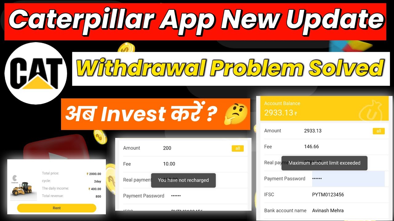OVER || Caterpillar App Withdrawal Problem Solved || Caterpillar App ...