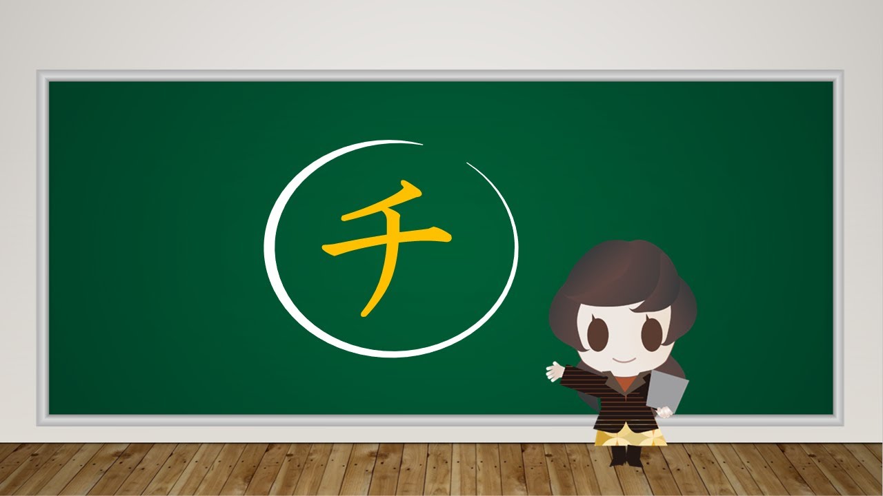 【Basic Japanese Words for Beginners】Learn Japanese words with katakana ...