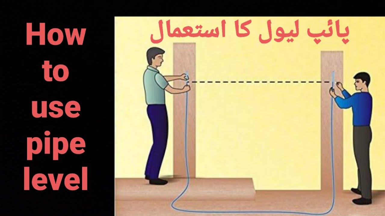 how to use water pipe level. - YouTube