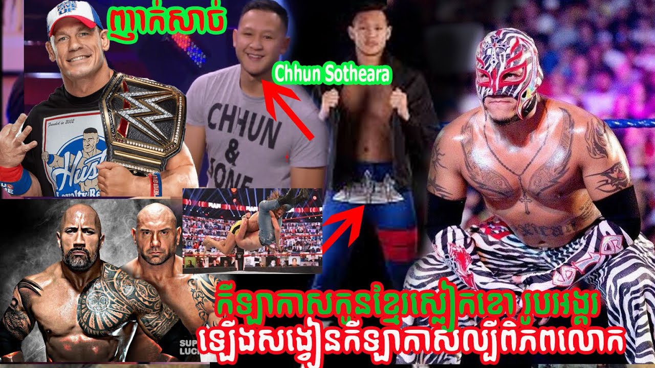កីឡាកាសកូនខ្មែរដំបូងគេ Chhun Sotheara (Cody Chhun ...