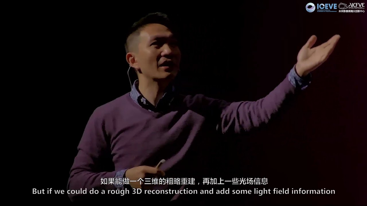 JingYi Yu ICEVE 2017- Let VR & AR See and Think - YouTube