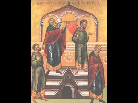 ΕΣΠΕΡΙΝΟΣ ΤΕΛΩΝΟΥ ΚΑΙ ΦΑΡΙΣΑΙΟΥ ΦΑΝΑΡΙ 20 02 2021 - YouTube