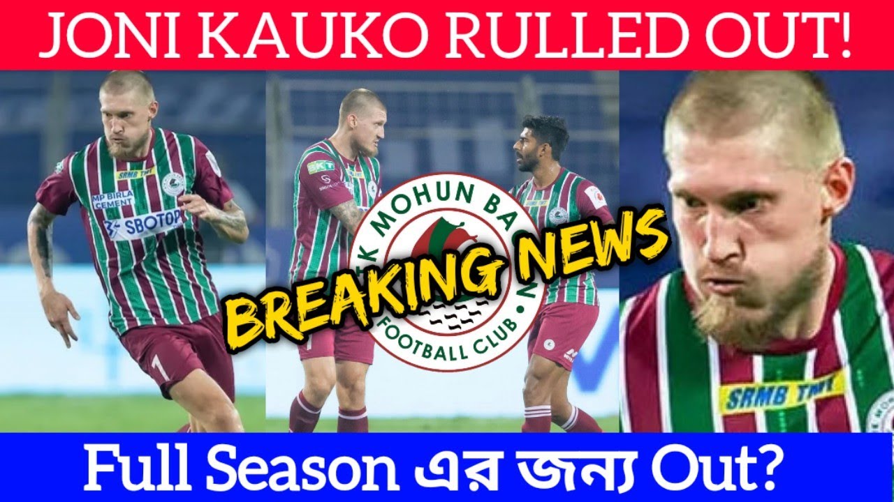 Joni Kauko Rulled Out!🥹Full Season এর জন্য Out?🤔Shocking News For ATK ...