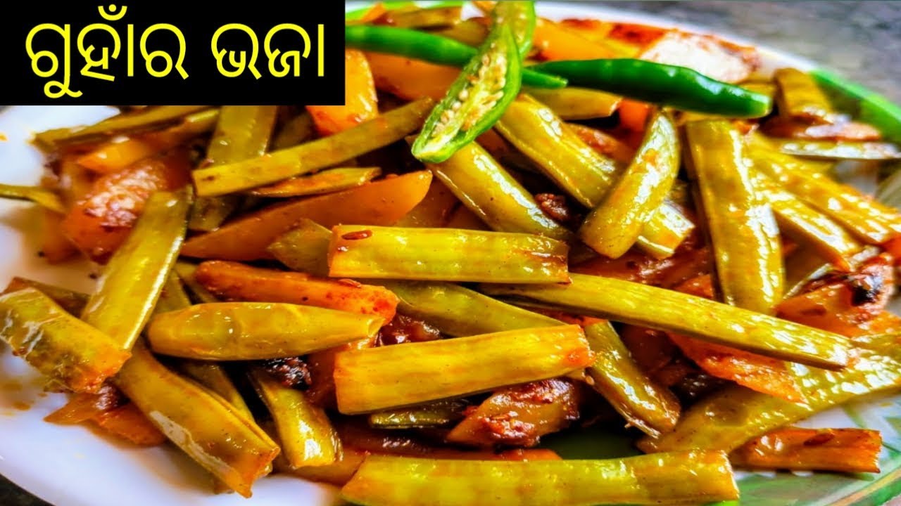 ଓଡ଼ିଆ style ଗୁଆଁର ଭଜା /Guar Phali ki sabzi / Cluster Beans fry Recipe ...