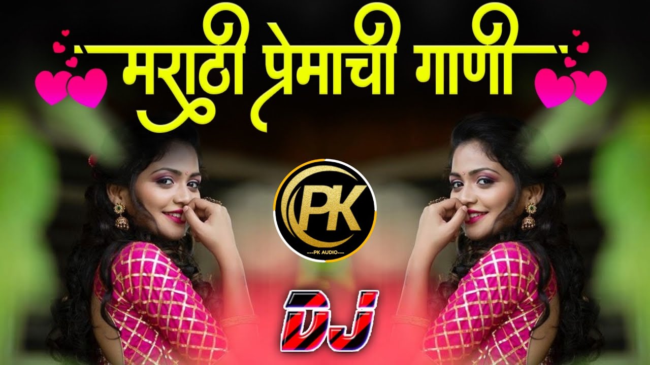 Marathi Love Song Remix Mashup | मराठी प्रेम गीत | Marathi Romantic ...