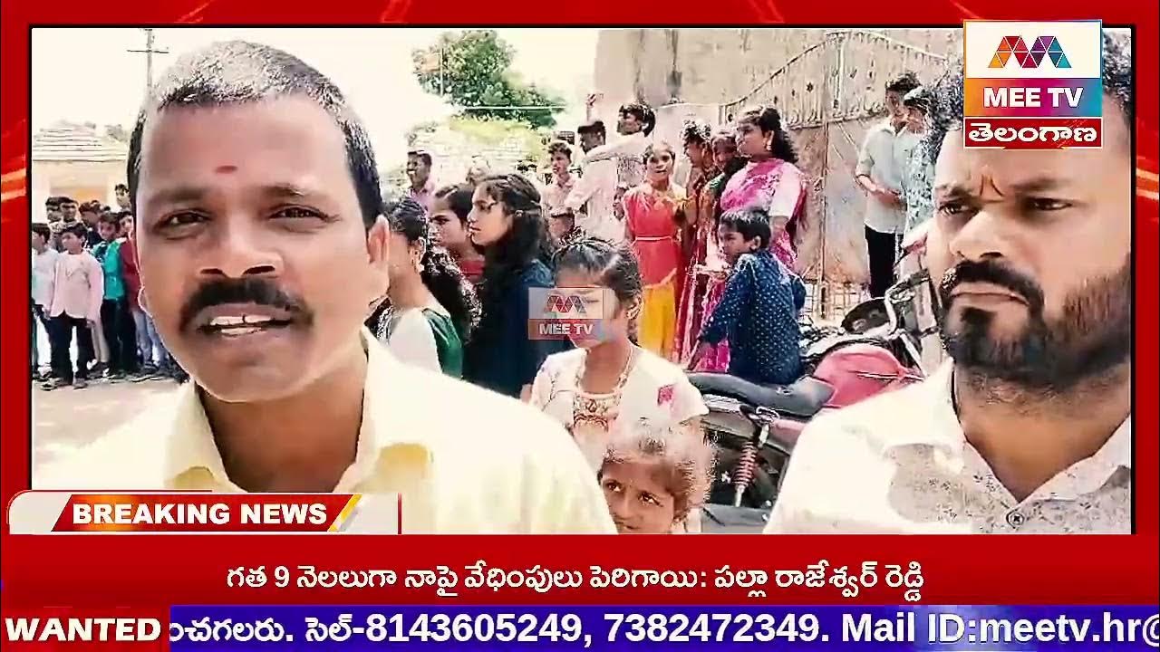 MEE TV|| శ్రీకృష్ణుని వేషధారణ అలంకరించుకుని శ్రీకృష్ణ జన్మాష్టమి వేడుకలను ఘనంగా చేయించుకున్నారు ...