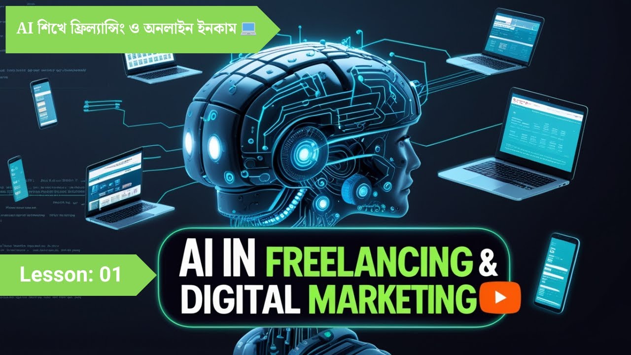 AI in Freelancing & Digital Marketing | Learn AI for Online Income ...