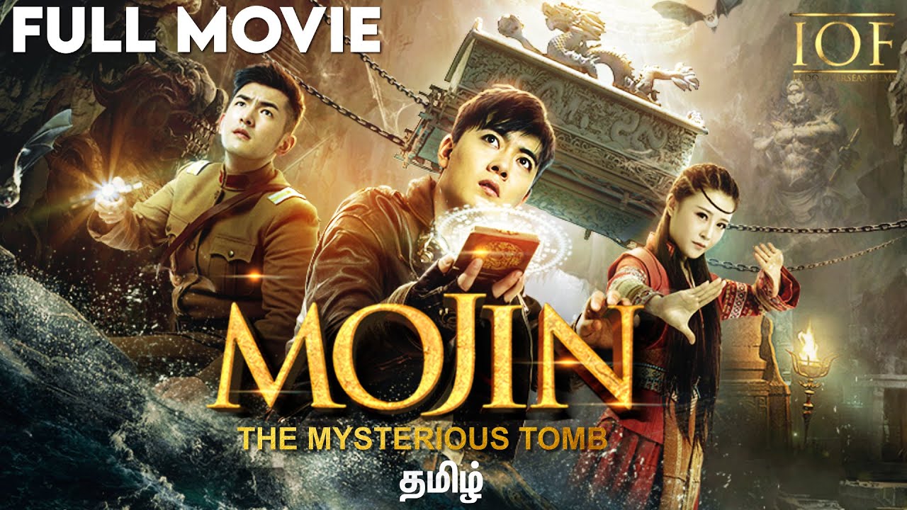 Mojin - Mysterious Tomb (Tamil Dubbed) | Full Movie ...