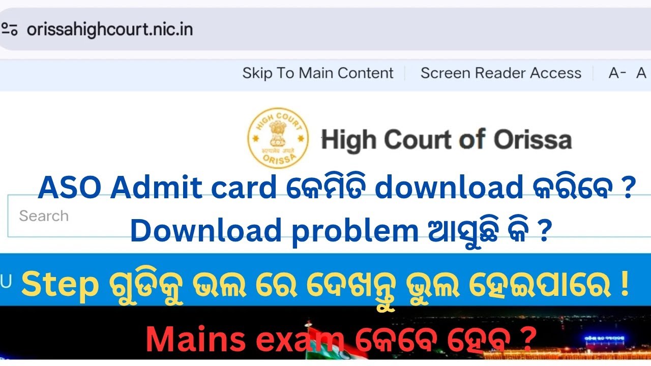 How to download high court aso admit card || all problem solved | high ...