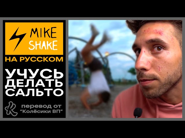 Mike Shake's Instagram, Twitter & Facebook on IDCrawl