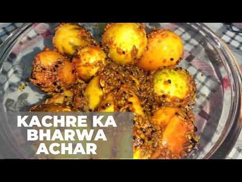 राजस्थानी कचरी का सुप्रसिद्ध भरवां अचार बनाने की विधि | Kachra ka ...