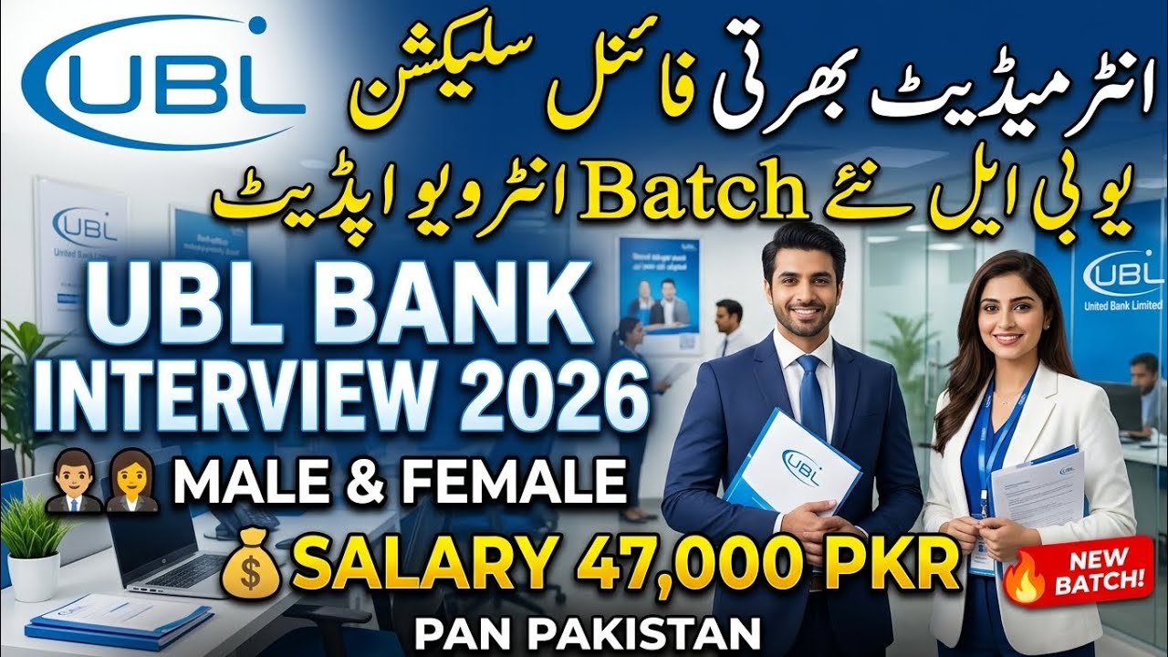 UBL Jobs 2026 Final Selection Update | UBL OG-4 & Relationship Manager ...