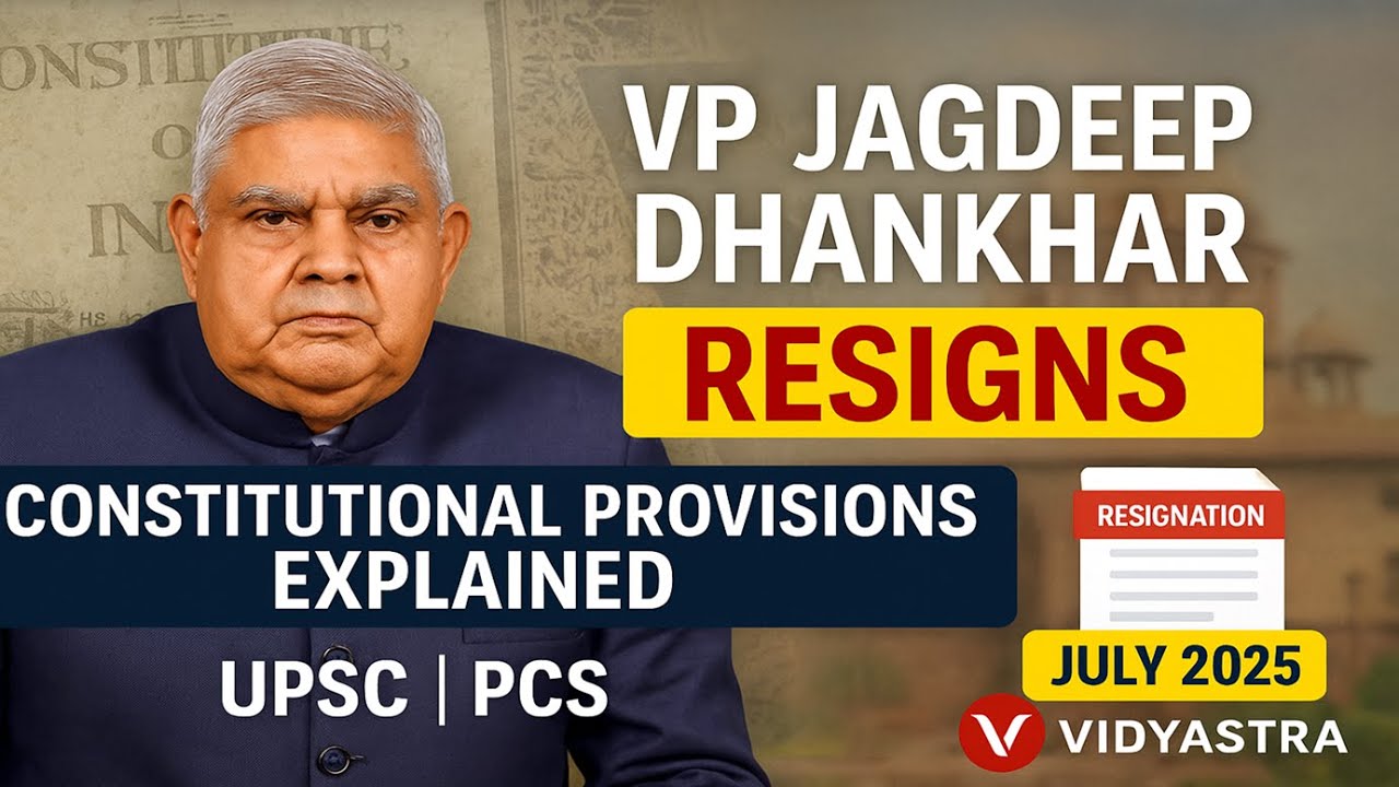 Vice President Resignation 2025 | What the Constitution Says - YouTube