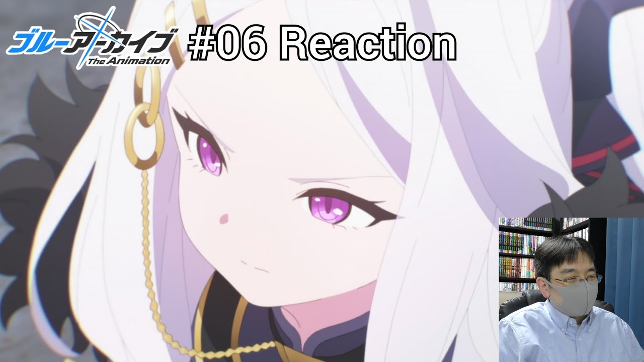 「ブルーアーカイブ The Animation」06話 リアクション Blue Archive The Animation Episode ...